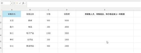 Excel必看的 个函数公式 知乎