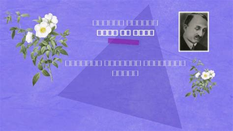 ქეთო და კოტე Genially