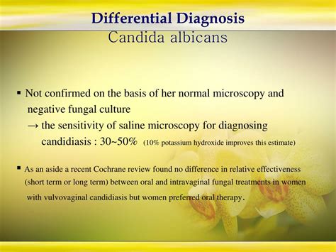 Ppt Recurrent Vulvar Itching Powerpoint Presentation Free Download Id211183