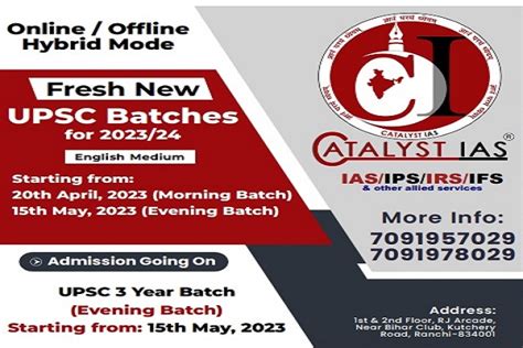 न्यूक्लियस मॉल की जमीन भी शक के दायरे में 21 जून तक विष्णु अग्रवाल को देने होंगे सारे दस्तावेज