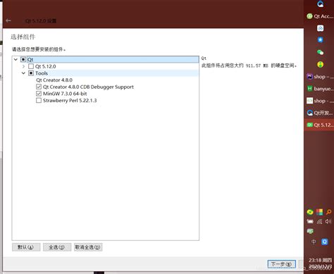 开发知识点 Qt跨平台客户端qtgrace安装 Csdn博客