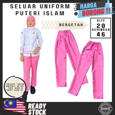 Seluar Uniform Puteri Islam Ppim Uniform Pakaian Seragam Persatuan