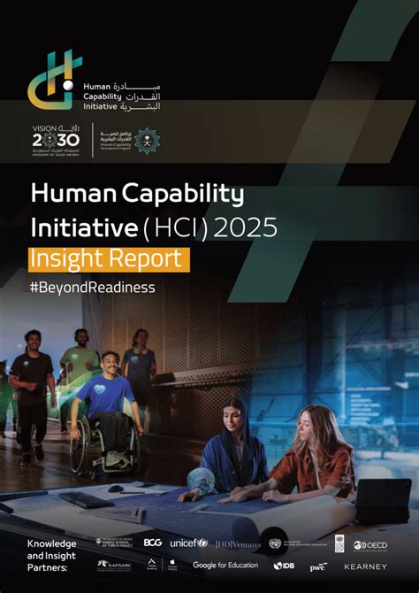 Human Capability Initiative The First Global Platform Focusing On