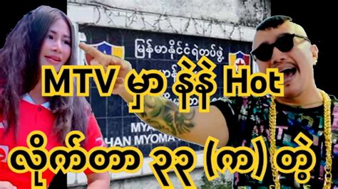 စာသားနဲ့အက နဲနဲလေး အဆန်းထွင်ကြည့်တာ ပုဒ်မ ၃၃ က တဲ့ 🤪🤪🤪 Youtube