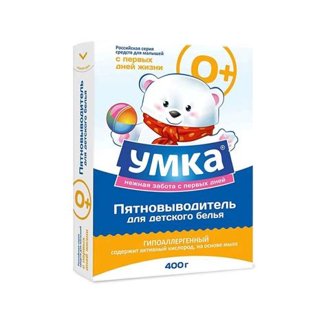 Лучшие пятновыводители для цветной и белой одежды. Рейтинг 2020 года