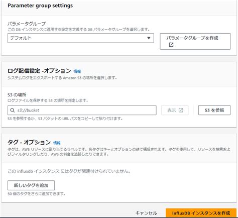 Hiện có thể sử dụng Managed InfluxDB Sunny Cloud AWS Billing và giải pháp AWS toàn diện