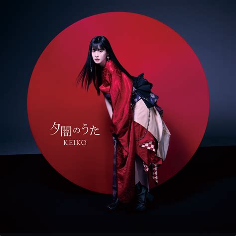 Keiko オフィシャルサイト