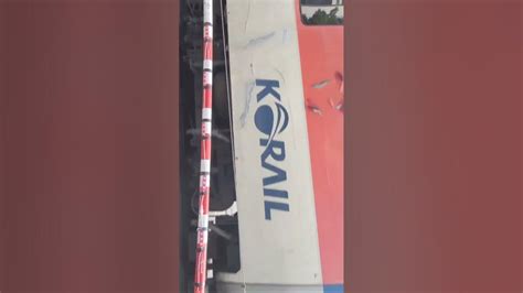 열차통과 철도건널목 서울시 중구 차단기 기차여행 일단멈춤 코레일 Korail Youtube