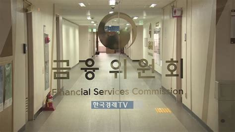 다음달 긴급금융구조 시행저신용자 이자 50 깎아준다