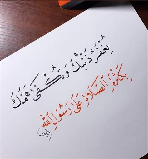 اللهم صل على الفلاحة في الجزائر Agriculture In Algeria