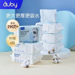 澳贝纸品湿巾 auby 澳贝 婴儿绵柔巾宝宝成人可用干湿两用新生儿专用棉柔巾卸妆洗脸巾多少钱 什么值得买