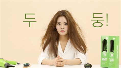 젖은 머리는 빠르게 말리고 엉킴 머리는 한번에 쏵~ Ts패스트 드라이 브러시 Youtube