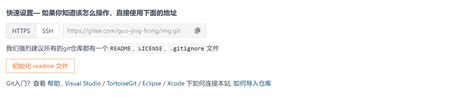 【springboot】上传图片到图床 springboot 图片上传存储 csdn博客