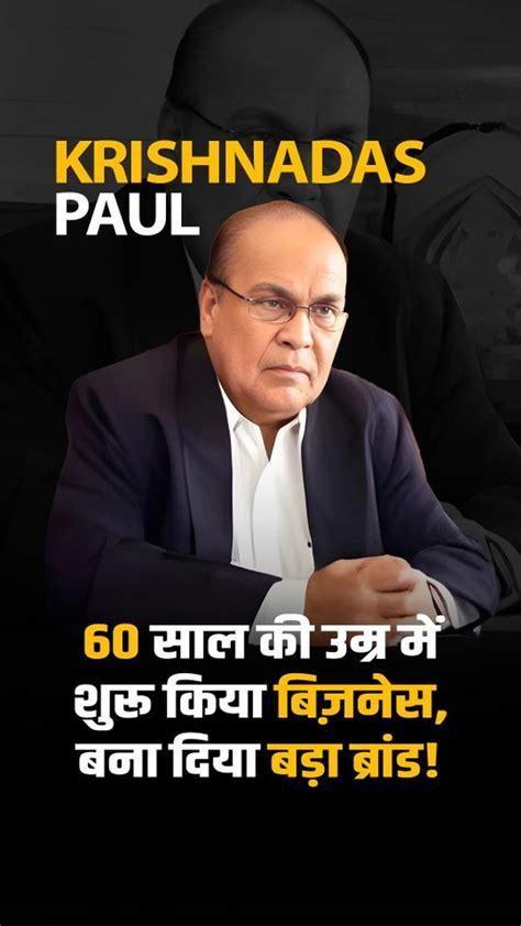 Savage Stories India में मलखम्ब पितामह के नाम से Famous इस व्यक्ति को