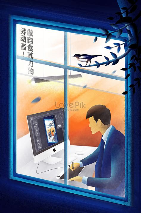 노동절 일러스트 레이 터 일러스트 레이션 일러스트 무료 다운로드 Lovepik