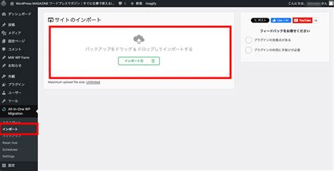 Wordpressでwpdbを使用してデータベース操作（取得、挿入、更新、削除）する方法 Umenoki｜すぐに仕事で使えるit技術情報メディア