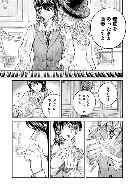 お嬢様とその使用人の秘密の遊び