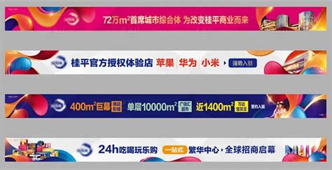 地产商业户外围挡 源文件 花瓣网