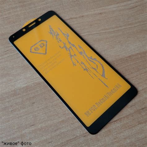 Защитное стекло Bonaier (3D Full Glue) для Xiaomi Redmi 6 / Xiaomi ...