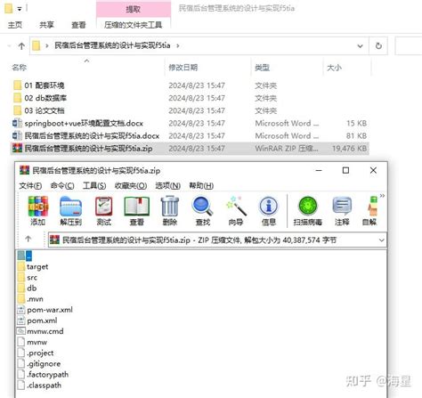 开题报告 Java计算机毕业设计民宿后台管理系统的设计与实现 附源码 知乎