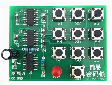 多用途密码锁套件 简易密码锁 电子密码锁套件 电子制作 DIY套件 初学及入门套件 伍陆电子