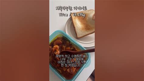 지속가능한 다이어트 🔥 다시 새벽 수영 시작🏊🏻‍♀️🏊🏻‍♀️ 마녀스프 먹고 삼겹살에 맥주 먹는😅 다이어터 다이어트 Youtube