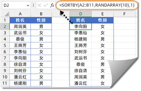 Sortby函数用得好，数据排序没烦恼