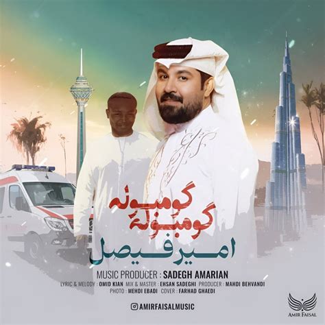 دانلود آهنگ تو رفتی رد پایت در دلم ماند از محسن ابراهیم زاده با متن کامل Mp3