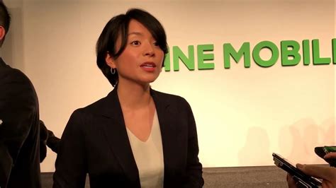 Lineモバイル 記者発表会終了後の嘉戸彩乃社長囲み動画 Youtube