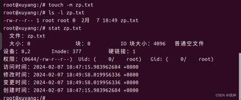 linux文件和目录管理 root 表示管理员用户使用的目录 csdn博客