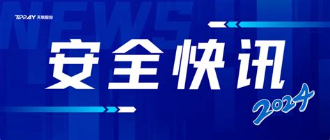 罚！盘点多家企业数据安全处罚案例 知乎