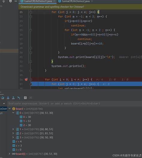 Leetcode 289生命游戏 Day3leetcode 289 Csdn博客 Leetcode 289生命游戏 Day3leetcode 289 Csdn博客