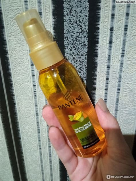 Масло для волос Pantene Pro-V Интенсивное восстановление - «Накипело😠 ...