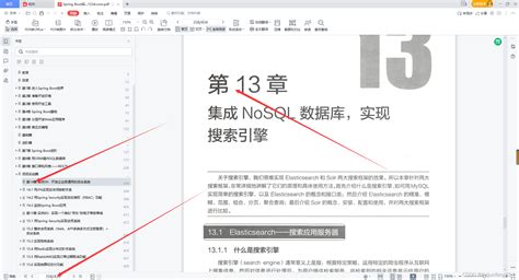 springboot实战派pdf文档 《spring boot 实战派》—— 杨开振 电子书 csdn博客