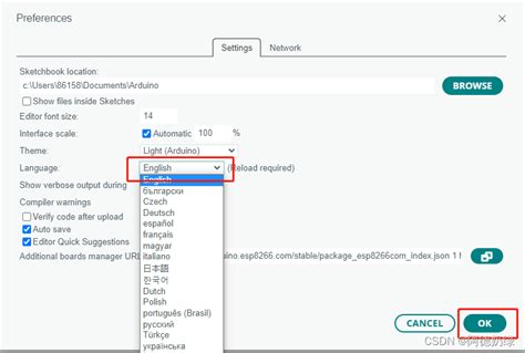 Arduino超详细arduino ide安装的整个过程和ide改成中文 CSDN博客