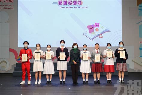 【澳門圖書館周】「423世界閱讀日創作比賽」頒獎禮 共選出65份優秀得獎作品 澳門力報官網