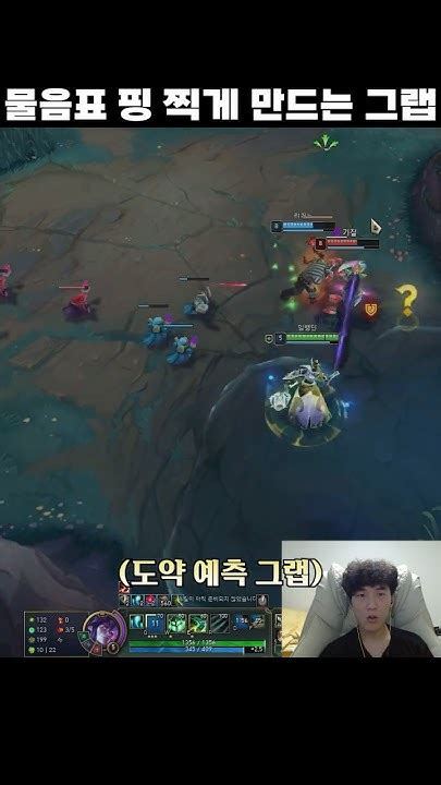 물음표 핑 찍게 만드는 그랩 Youtube