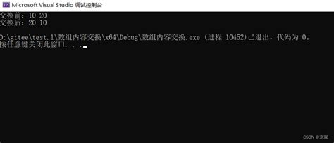 C语言之函数篇 Csdn博客