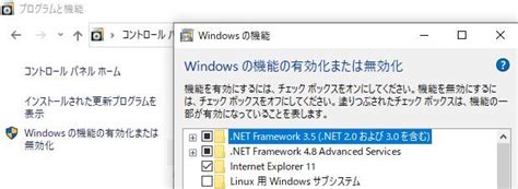 How To Install Net Framework 1 1 In Windows 10 64 Bit One Of My Older