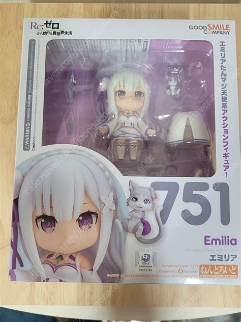 넨도로이드 751 리제로 에밀리아 팝니다 키덜트 중고나라