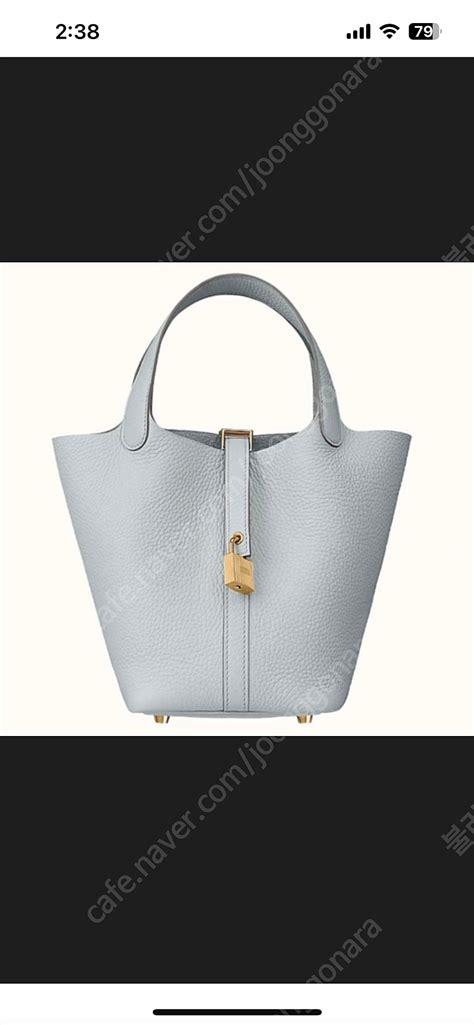 에르메스 피코탄18 블루페일 금장 숄더백 중고나라