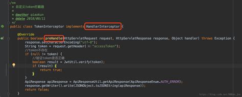 Java实现基于token认证token获取和校验的全过程 Csdn博客