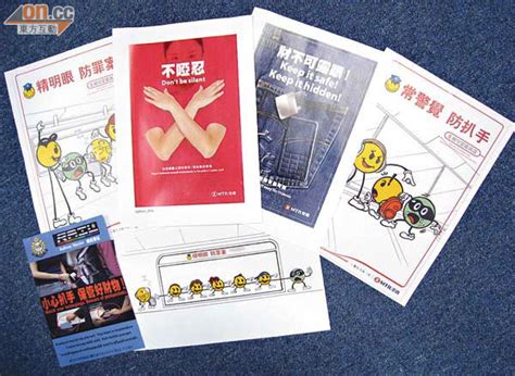 扒竊案增七成 多夥黨夾攻 東方日報
