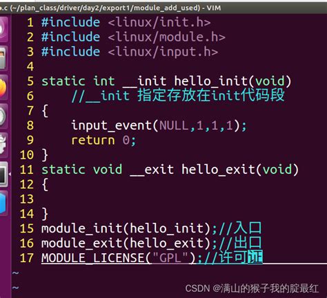 Linux内核定时器 模块导出符号表 Csdn博客