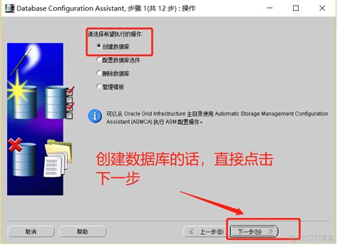 Oracle数据库怎么创建数据库实例51cto博客linux Oracle创建数据库实例