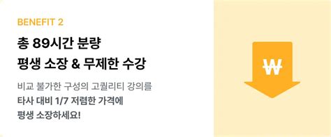 개 프로젝트로 실무까지 끝내는 Dart Flutter 앱 개발 패스트캠퍼스