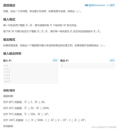 215日总结 Csdn博客