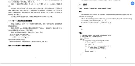 字节大佬推出的leetcode刷题笔记，值得反复揣摩，手慢无 Csdn博客