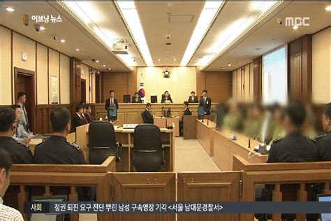 세월호 이준석 선장 살인죄 인정항소심서 무기징역