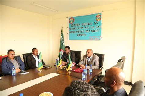 Injibara University Has Signed A Sponsorship Agreement With Injibara City Football Club Home